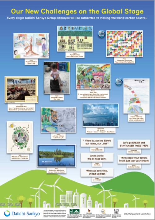 Environmental Management System - Promoting Environmental Management ...