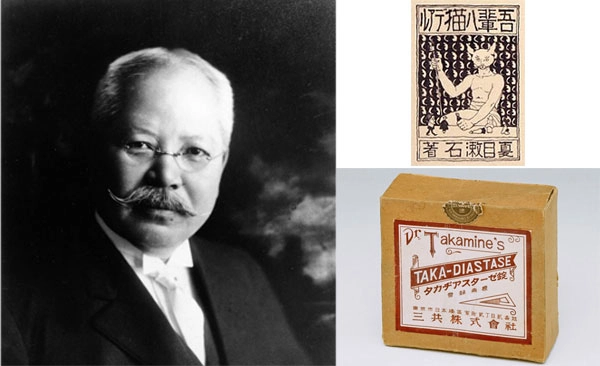 The Enduring Legacy of Dr. Jokichi Takamine’s Taka-Diastase in Medicine ...